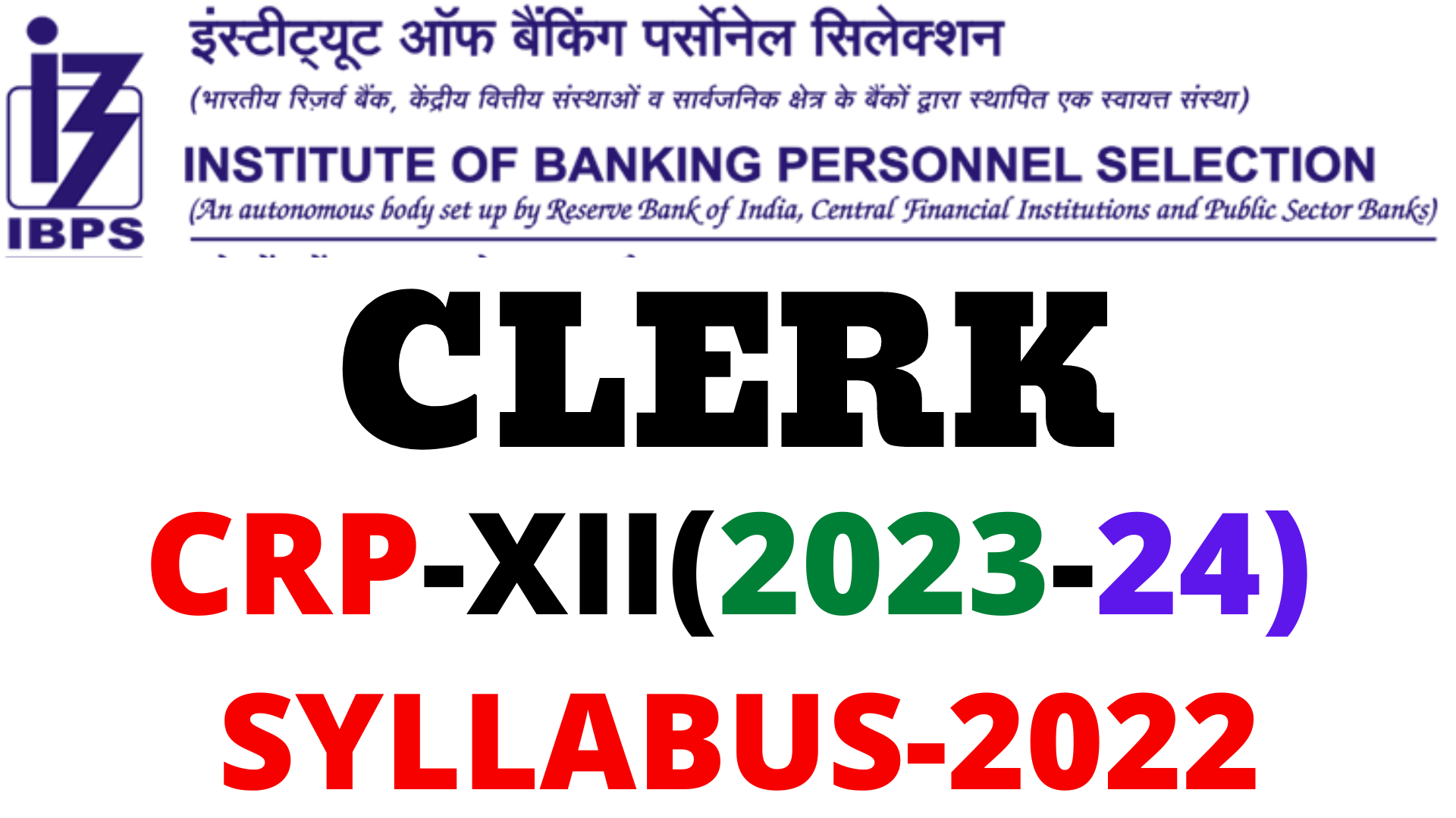 IBPS Clerk Recruitment 2022:-Full Detail,Download Notification ... IBPS Clerk Recruitment 2022:-Full Detail,Download Notification ...