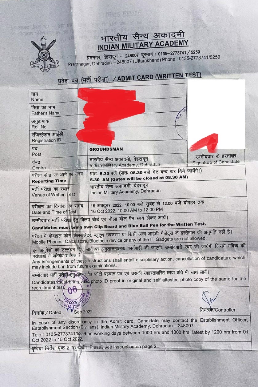 IMA Dehradun Admit Card 2022:-Download Admit Card & Syllabus - Bharti Dekho