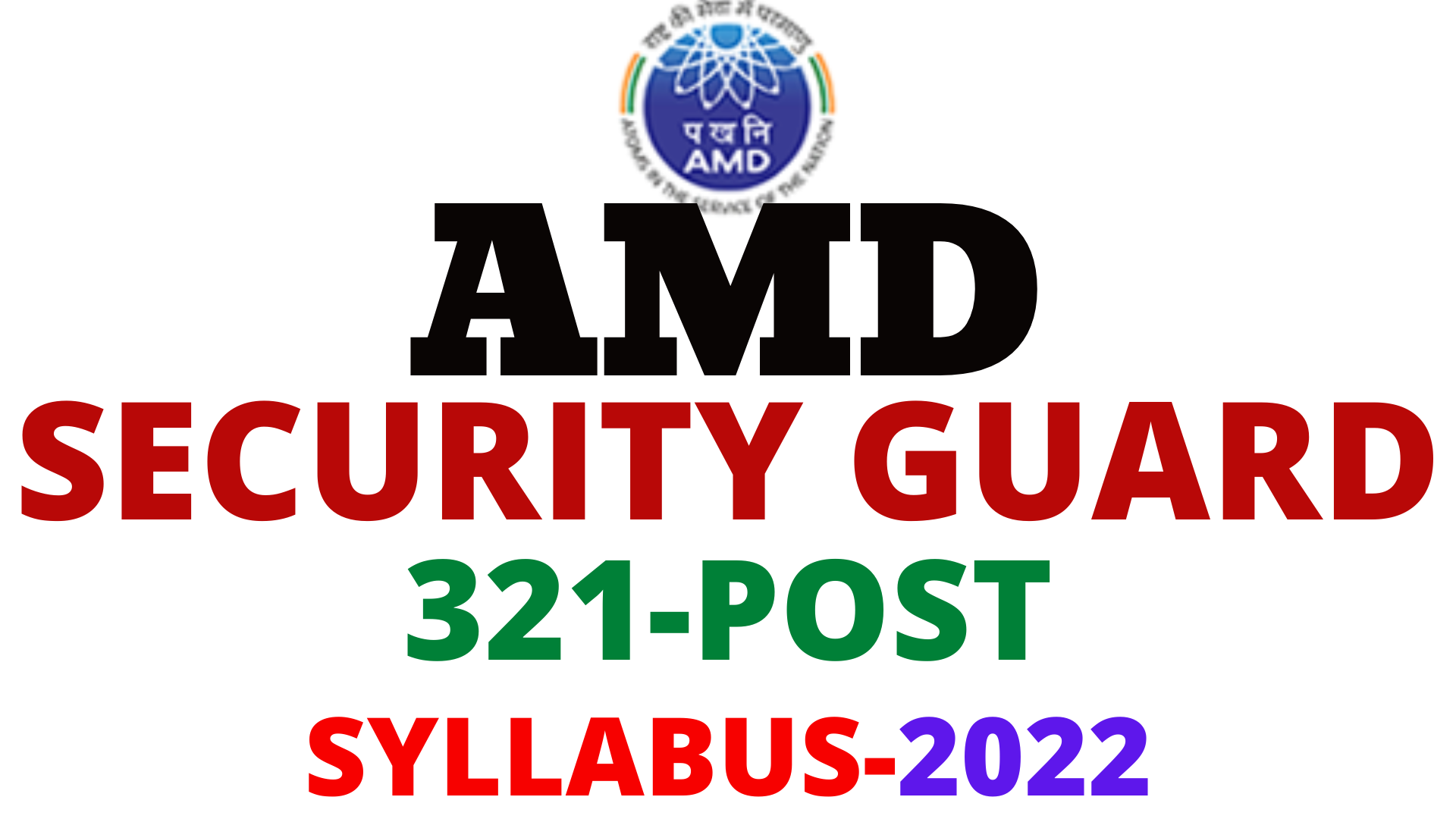AMD Security Guard Vacancy 2022:-Full Detail, Download Notification ...